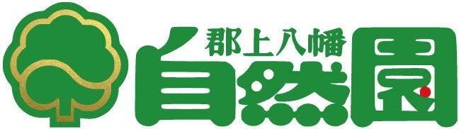 有限会社郡上八幡自然園