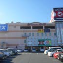 株式会社中原商事