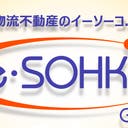 株式会社イーソーコドットコム