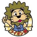 高松ライオン通商店街振興組合