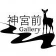 合同会社神宮前ギャラリー