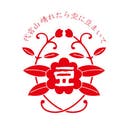 株式会社ベルリンの庭で