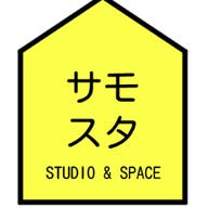 サモスタ