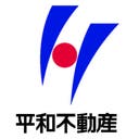 平和不動産株式会社