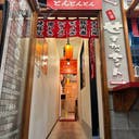 まっぽんフードサービス株式会社