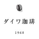 株式会社ダイワ珈琲商会