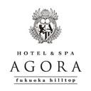 株式会社アゴーラ・ホテルマネジメント福岡