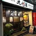 株式会社アフリル