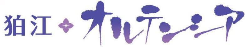 株式会社パス・コミュニケーションズ