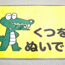 シェアスペースkai