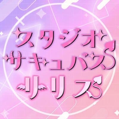 ホストのプロフィール画像