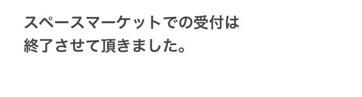 ホストのプロフィール画像