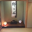 フロム・シェフ株式会社