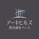 株式会社アーキヒルズ