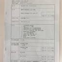 株式会社ファインストラテジー