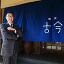 株式会社くらつぐ