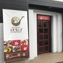 有限会社Plusプラス