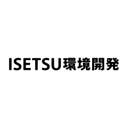 ISETSU環境開発株式会社