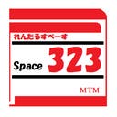 ミツミ産業株式会社