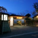 サイカンシステム株式会社 料亭 花水木