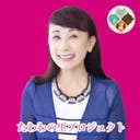 一般社団法人たわわの里プロジェクト