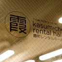 マスターピース・グループ株式会社