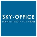 SKYエンジニアリング株式会社