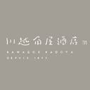 株式会社マルケイ 川越角屋酒店