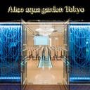 株式会社信和産業