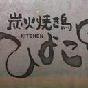株式会社まんが図書室ハローイン