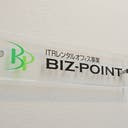 株式会社インテグレーション