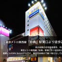 株式会社スーパーホテル