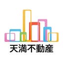 (株)天満不動産