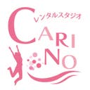 レンタルスタジオCARINO