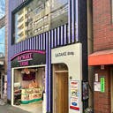 株式会社サタケ