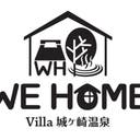 WeHomeVilla城ケ崎温泉