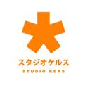 スタジオケルス