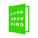 スペースKINO