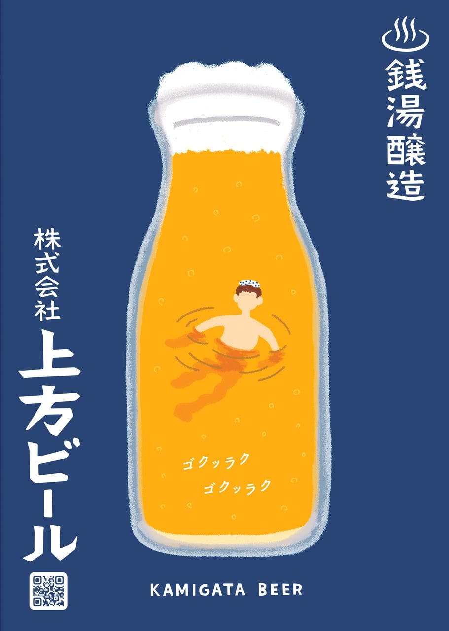 ホストのプロフィール画像