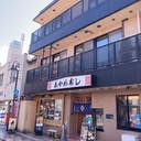 株式会社あかめ寿し