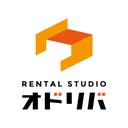 レンタルスタジオオドリバ