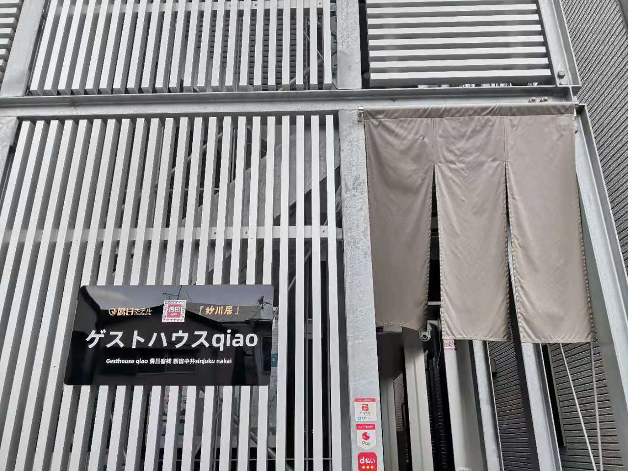 日本僑日投資株式会社