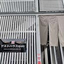 日本僑日投資株式会社