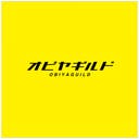 有限会社二番街