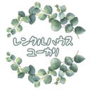 喜田泰幸
