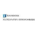 サンフロンティアスペースマネジメント株式会社