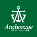 株式会社アンカレッジ