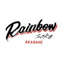 有限会社ティープラスター