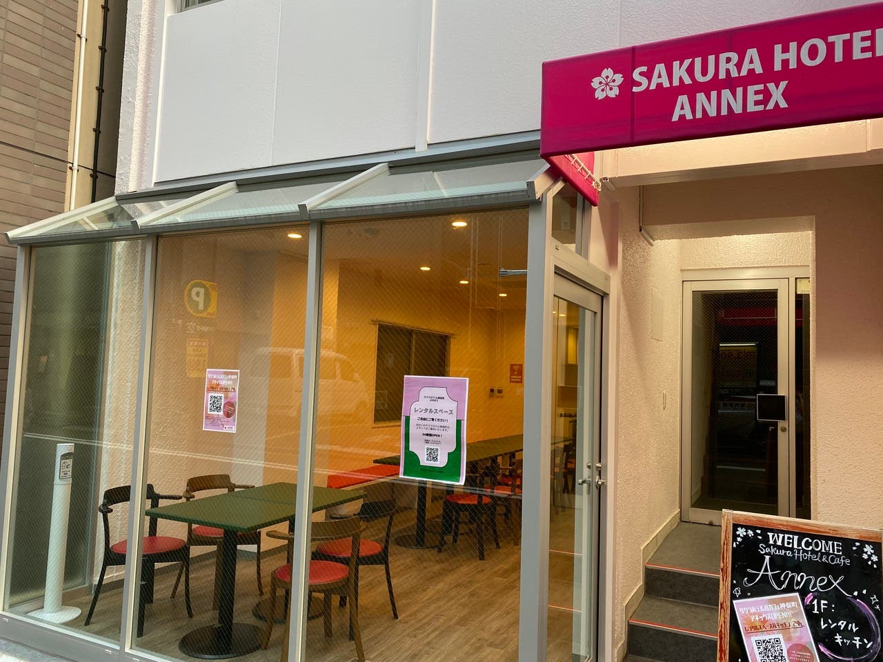 ホストのプロフィール画像