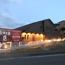 株式会社 緑建設